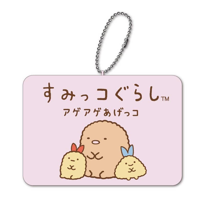 Sumikko Gurashi: Pocket Tissue Cover A Pink | HLJ.com