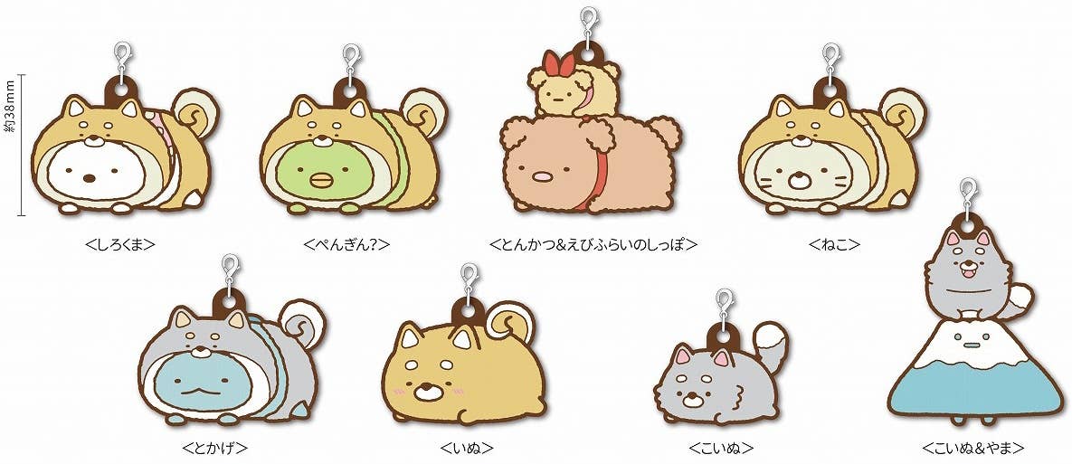 Sumikko Gurashi: Koinu to Inu Gokko Rubber Charm: 1Box (8pcs) | HLJ.com