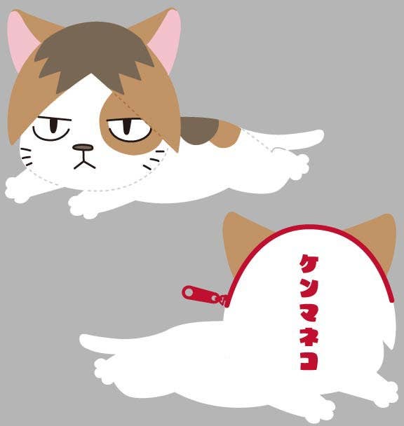 Haikyu!!: Fluffy Coin Case D: Kenmaneko | HLJ.com