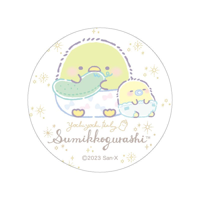 Sumikko Gurashi: Sumikko Baby Can Badge Collection: 1Box (10pcs) | HLJ.com
