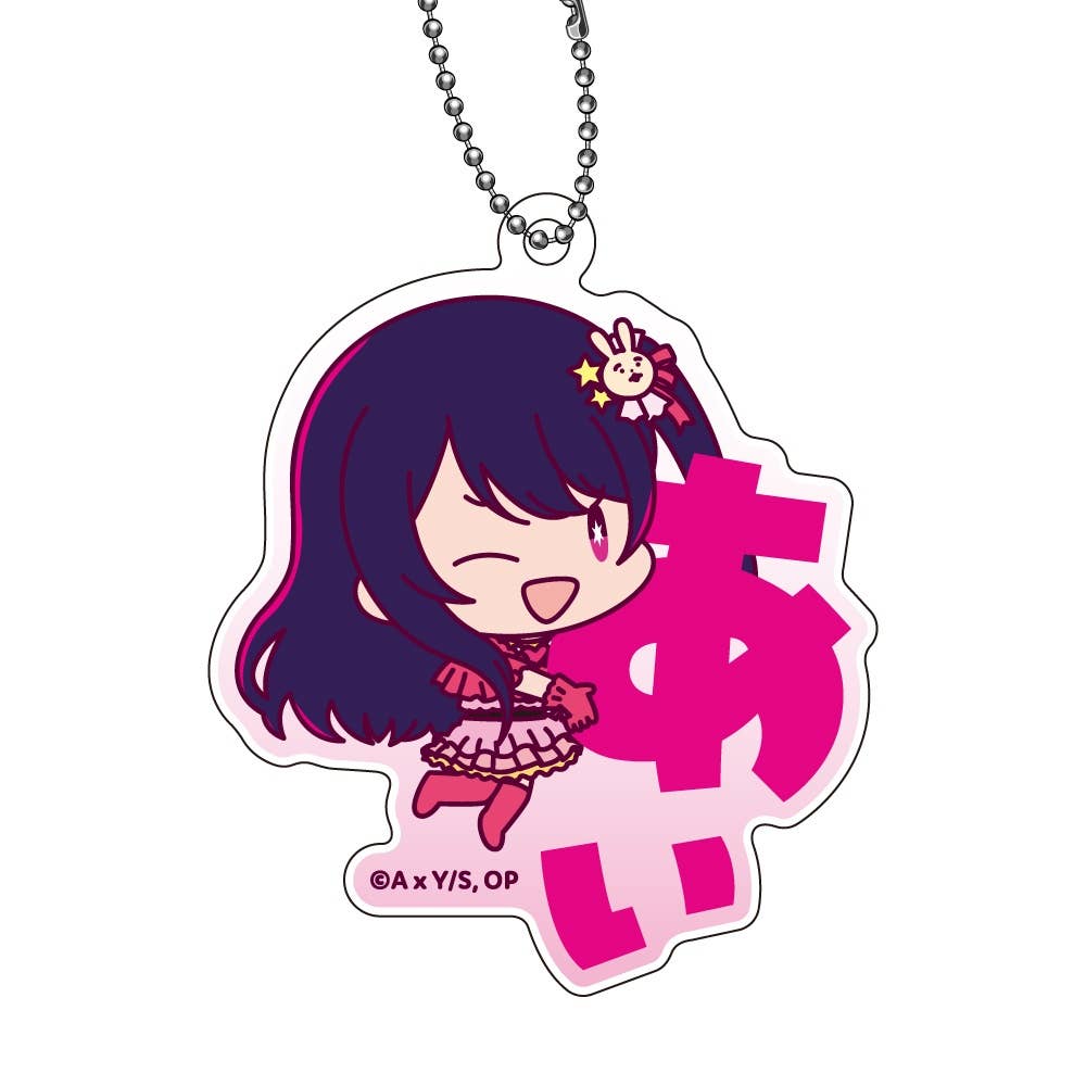 Oshi no Ko: Onamae Pitanko Acrylic Keychain 1Box 6pcs | HLJ.com