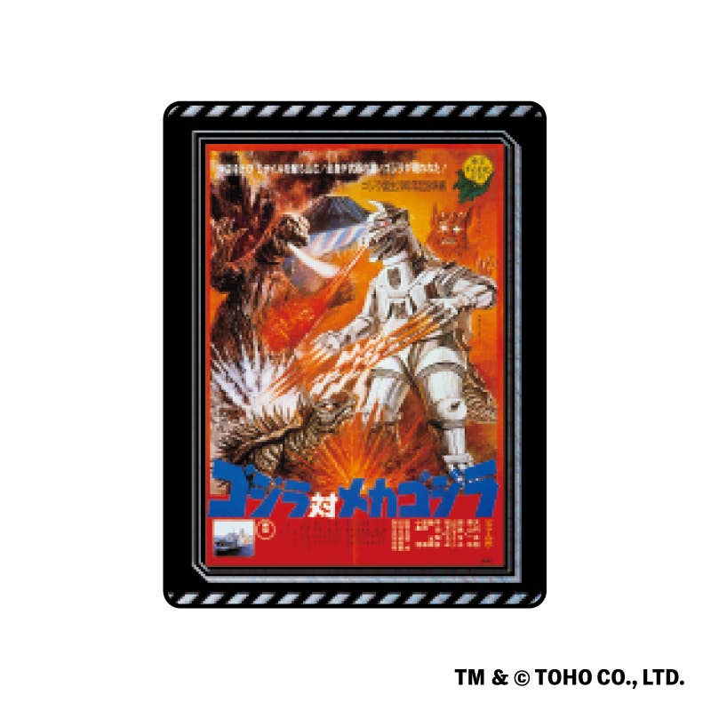 Godzilla: Historical Poster Pins Collection 1Box 10pcs | HLJ.com