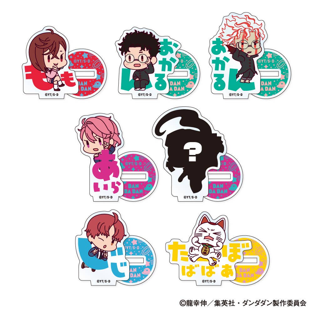 Tv Anime DAN DADAN: Name Pitanko Mini Acrylic Stand 1Box 7Pcs | HLJ.com