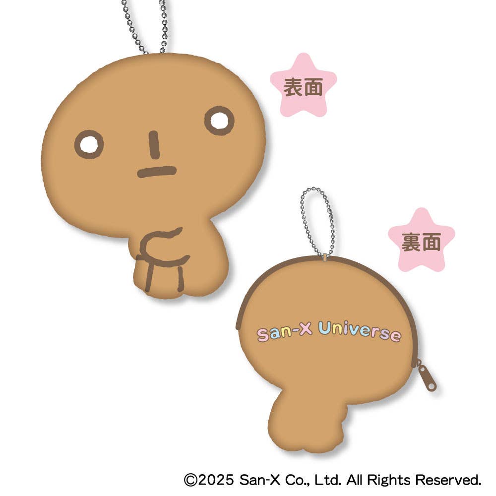 San-X Universe: Fluffy Die-Cut Coin Case B: Kogepan | HLJ.com