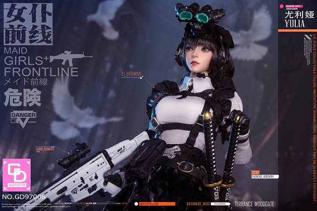 Maid Girls Frontline Yulia | HLJ.com