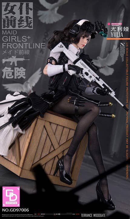 Maid Girls Frontline Yulia | HLJ.com