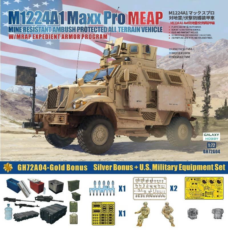 M1224A1 MaxxPro MEAP w/O-GPK Turret (2pcs) W Golden Oak Leaf Set | HLJ.com