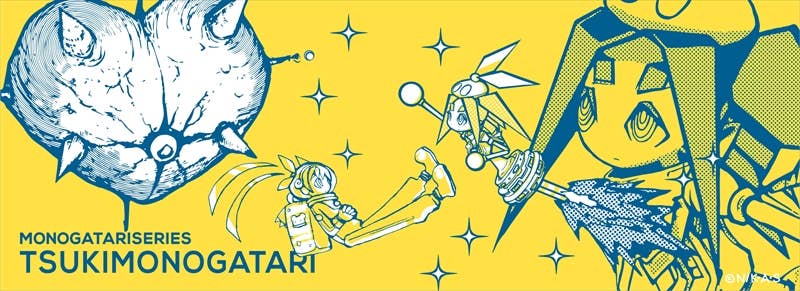 Monogatari Series: Sports Towel Tsukimonogatari 2 Remake Ver. | HLJ.com