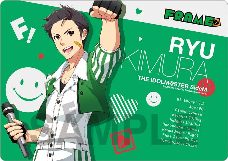THE IDOLM@STER Side M Mouse Pad Ryu Kimura | HLJ.com