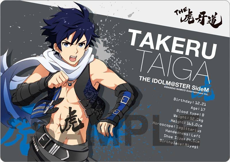 THE IDOLM@STER Side M Mouse Pad Takeru Taiga | HLJ.com