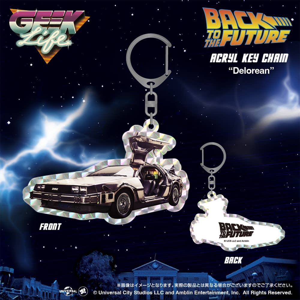 Back To The Future Delorean Hologram Acryl Key Chain | HLJ.com