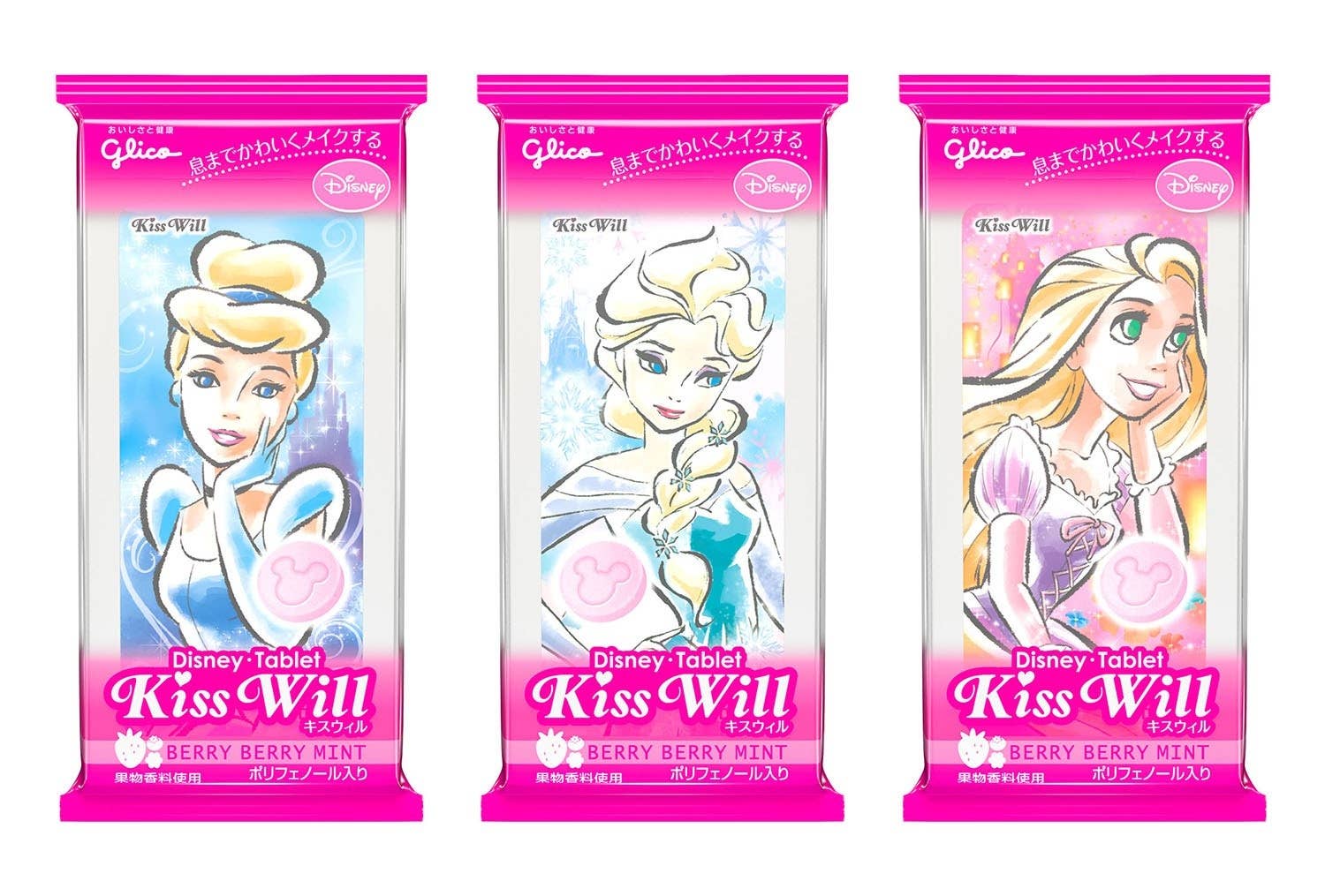 Kiss Will Berry Berry Mint: 1 Packet (13g) | HLJ.com