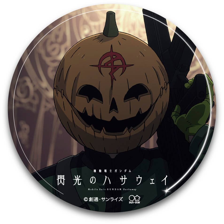 Mobile Suit Gundam: Hathaway's Flash: GSH-006 Famous Scene Sticker ...