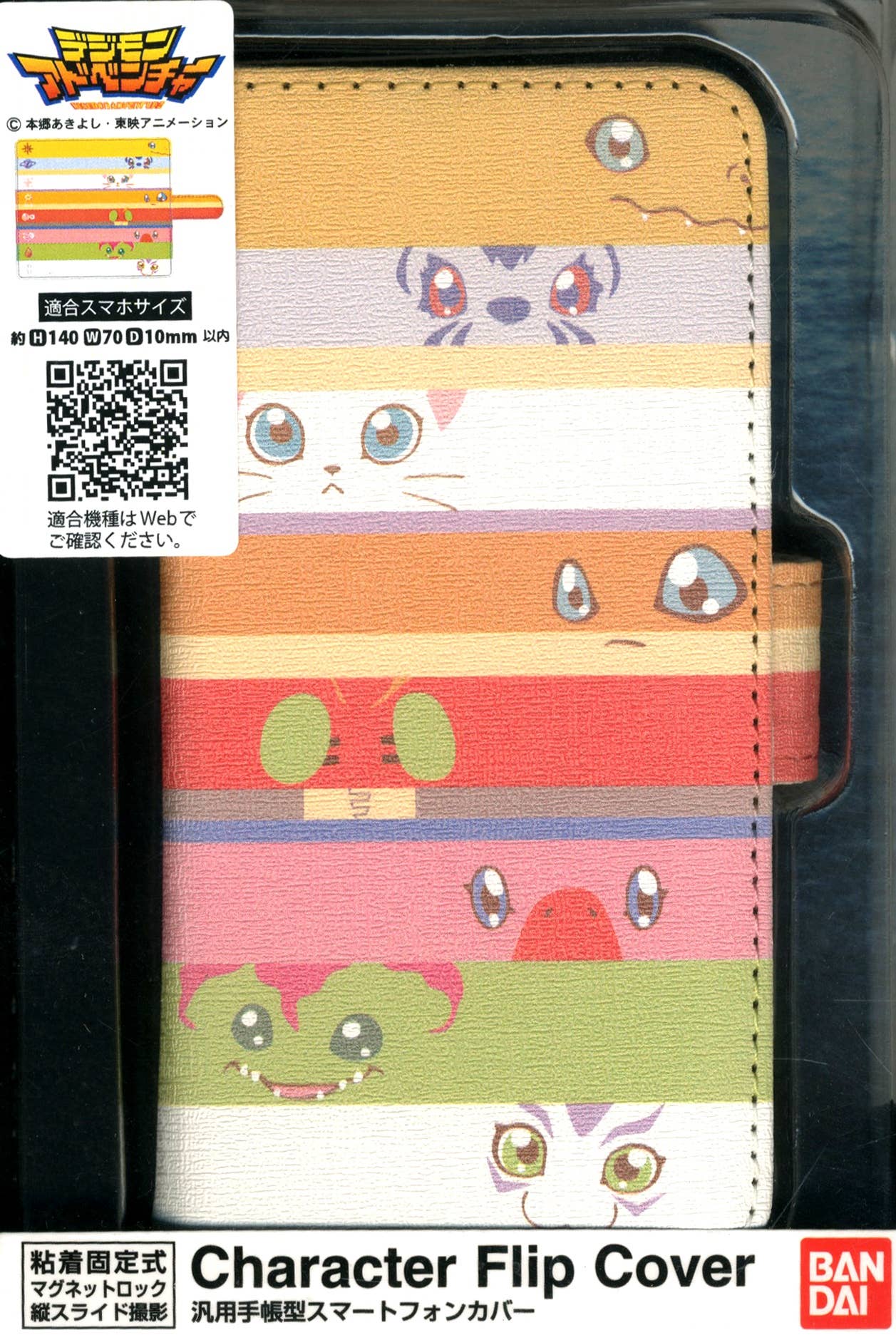 Digimon Adventure Character Flip Cover (Diary Type) Digimon Gathering ...