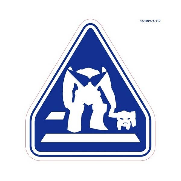 Gurren Lagann Zodiac Signs at Lynne Griffin blog