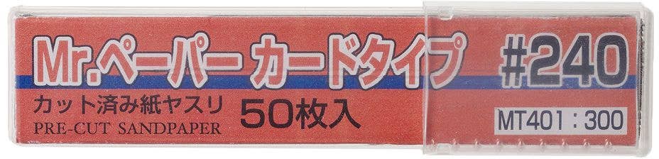 Mr. Paper Card Type MT401 #240 (110mm x 10mm) 50pcs | HLJ.com