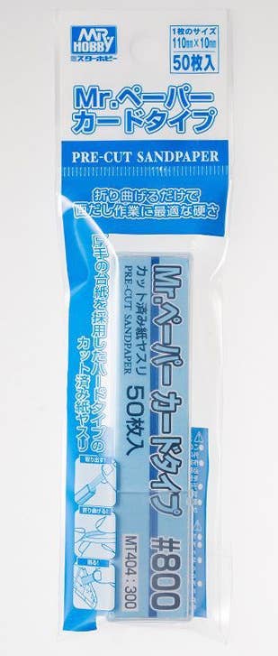 Mr. Paper Card Type MT404 #800 (110mm x 10mm) 50pcs | HLJ.com