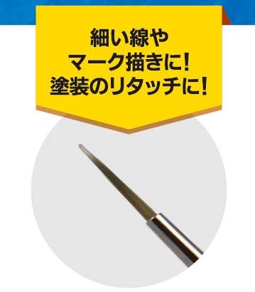 Kamifude (God Brush) Short Face Brush L (with Cap) | HLJ.com