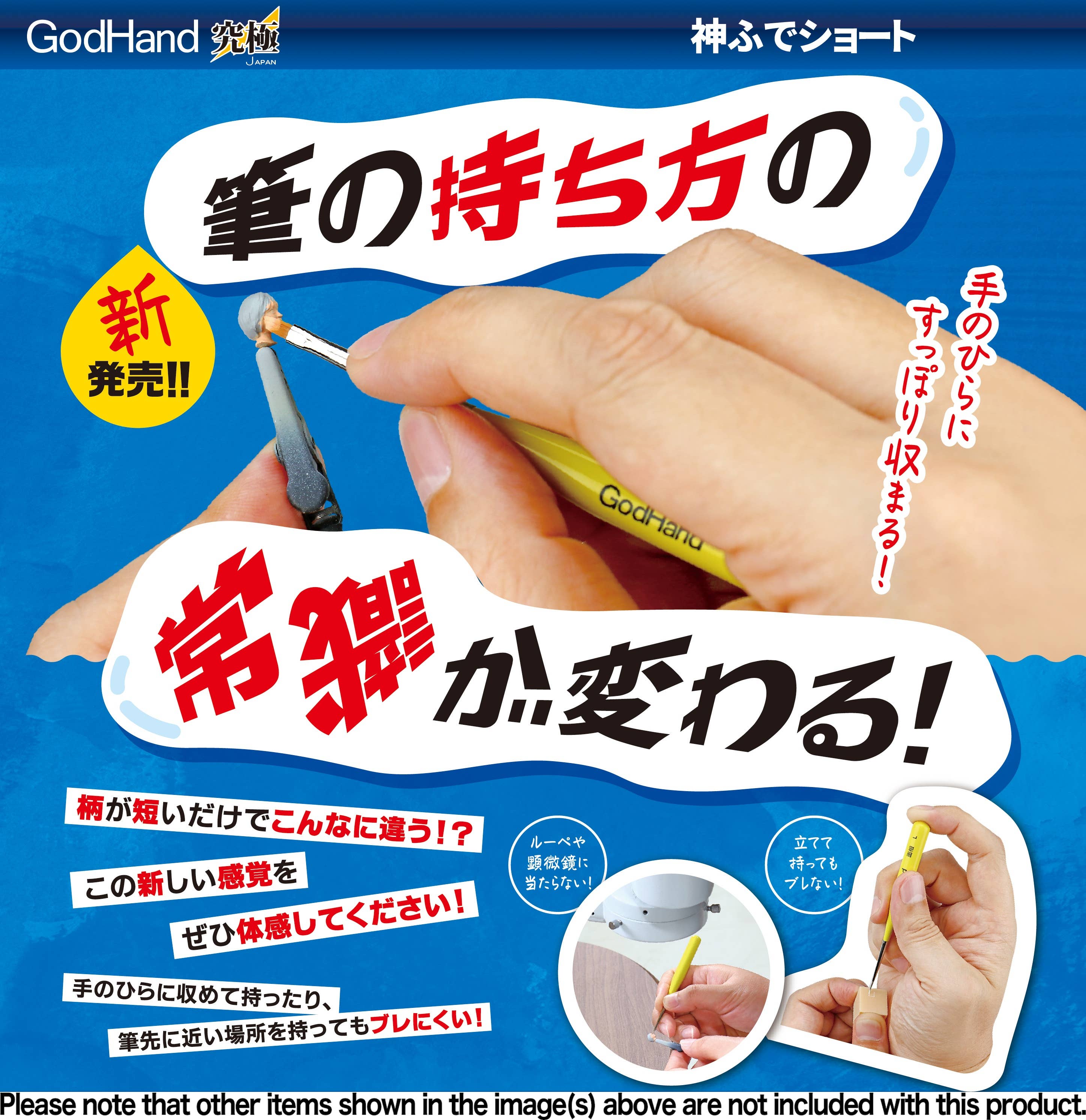 Kamifude (God Brush) Short Face Brush L (with Cap) | HLJ.com