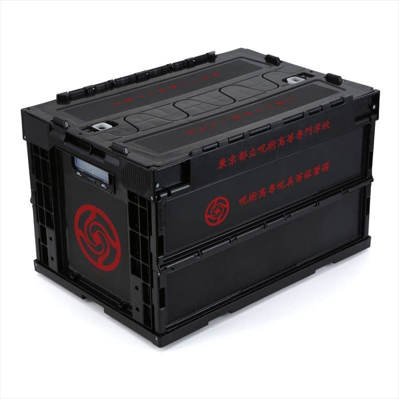 Jujutsu Kaisen Jujutsu College Folding Container | HLJ.com