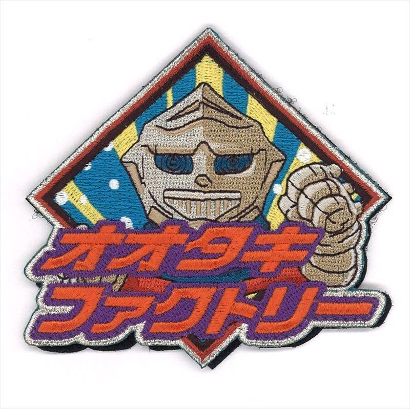 Godzilla Singular Point: Otaki Factory Patch (Detachable) | HLJ.com