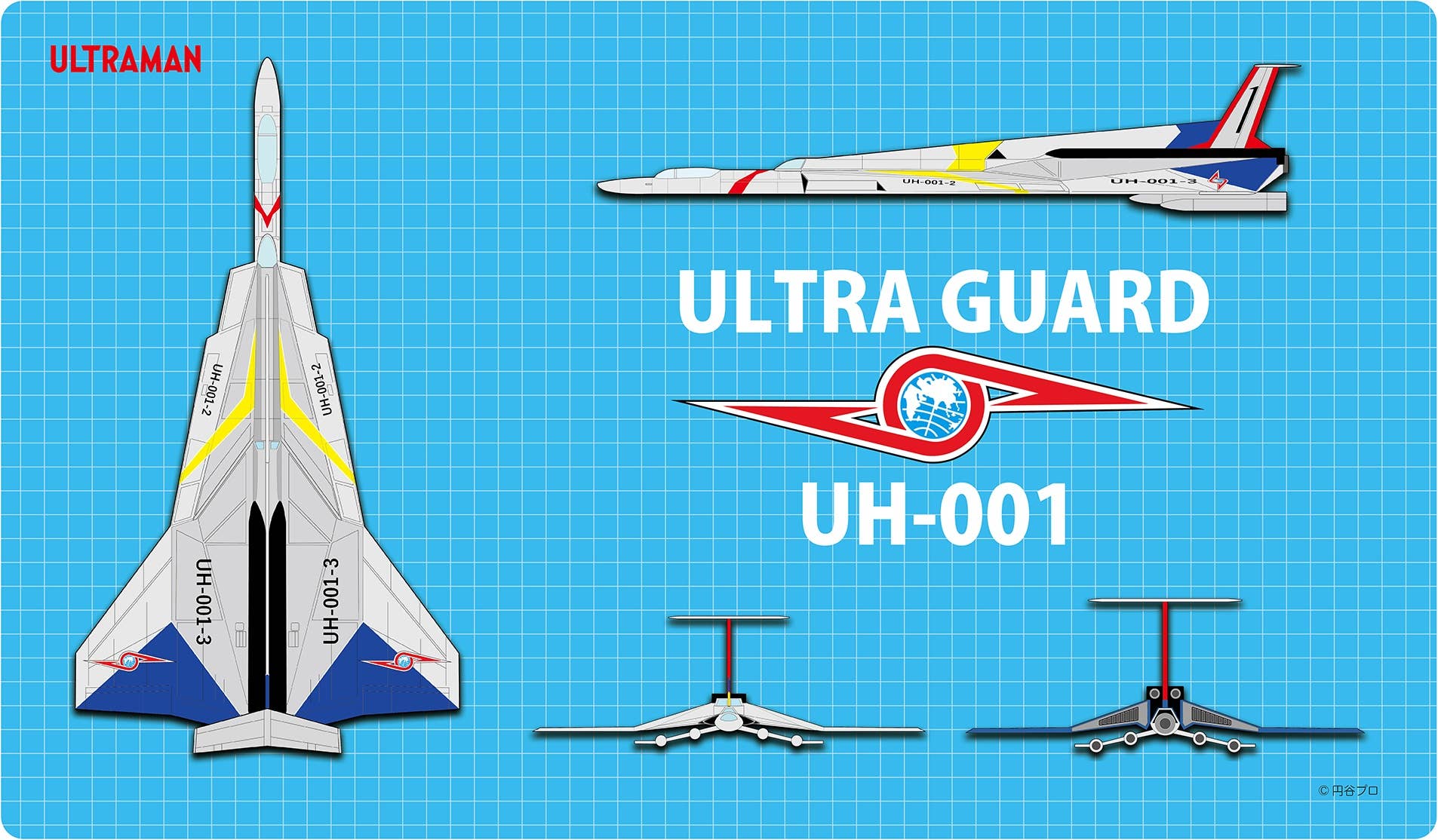 Ultra Seven: Ultra Hawk No.1 Rubber Mat | HLJ.com