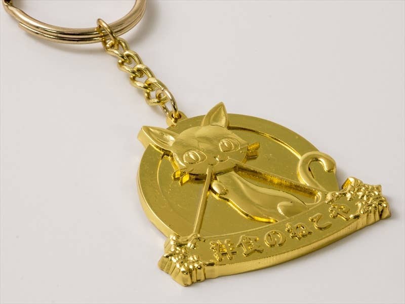 Restaurant to Another World: Western Restaurant Nekoya Metal Keychain ...