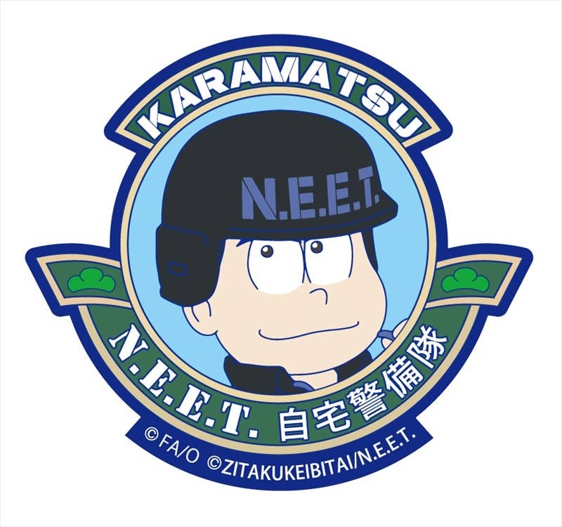 Osomatsu-san x Home Security Force N.E.E.T. : Neet Matsu Velcro Patch ...