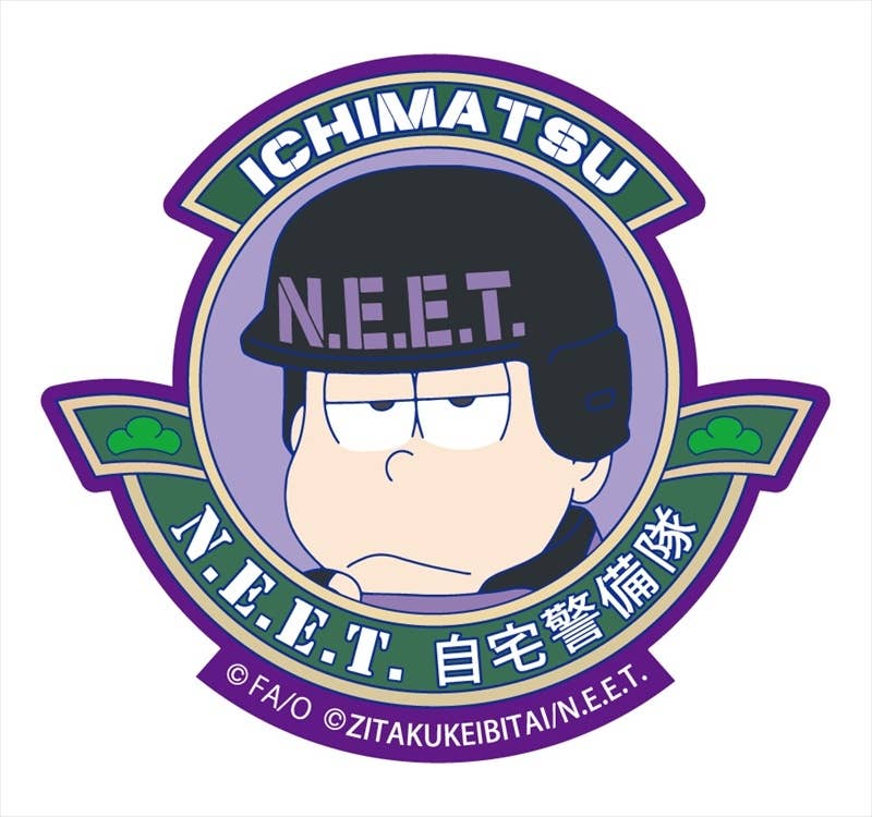 Osomatsu-san x Home Security Force N.E.E.T. : Neet Matsu Velcro Patch ...