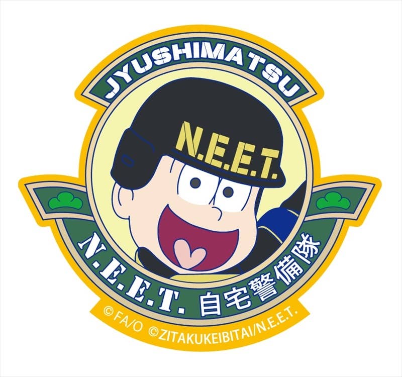 Osomatsu-san x Home Security Force N.E.E.T. : Neet Matsu Velcro Patch ...