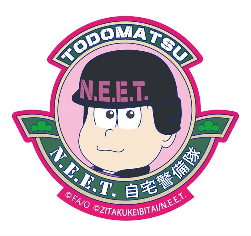 Osomatsu-san x Home Security Force N.E.E.T. : Neet Matsu Velcro Patch ...