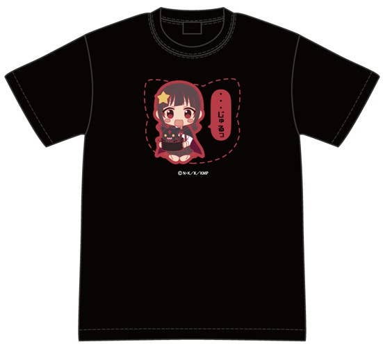 KonoSuba: God's Blessing on this Wonderful World! Crimson Legend ...