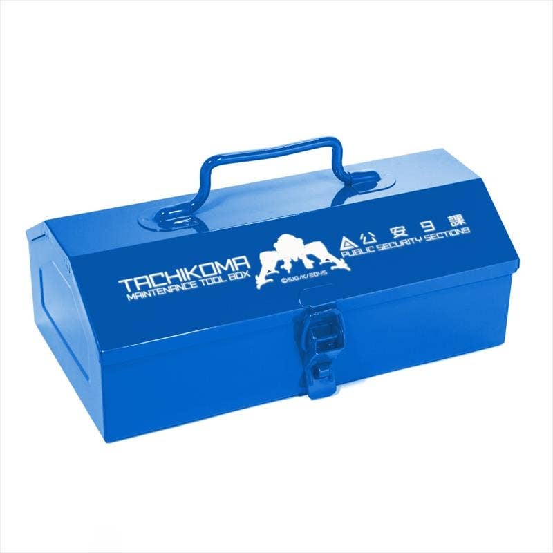 Ghost in the Shell: SAC 2045 Tachikoma Maintenance Team Mountain Tool ...