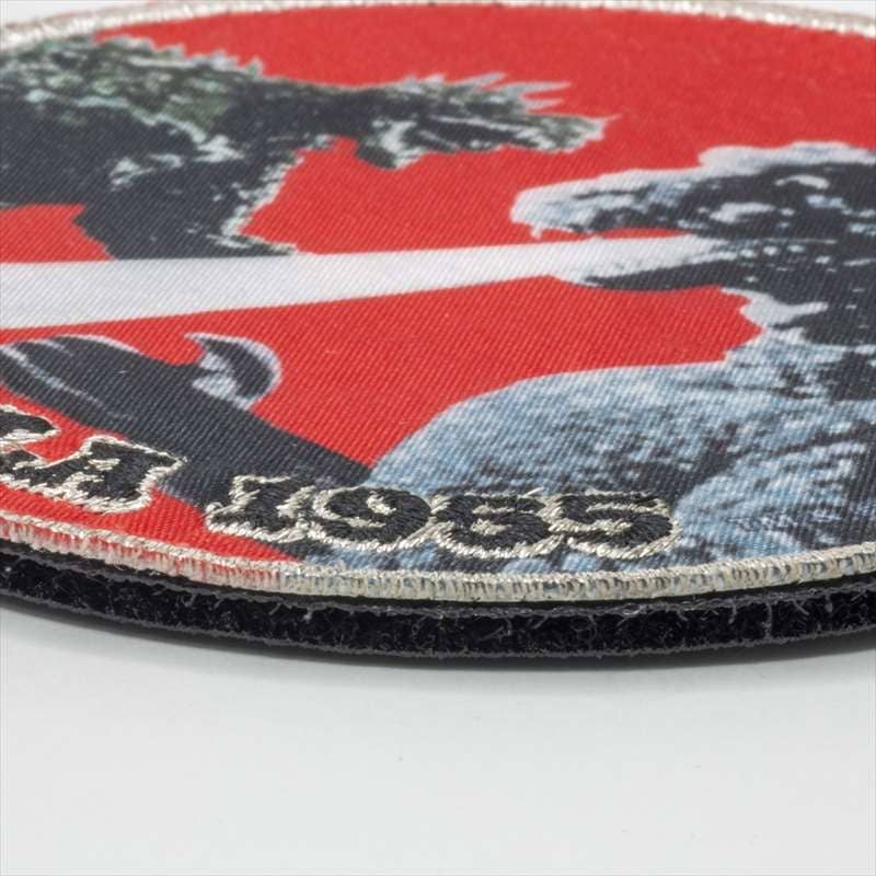 Godzilla: Godzilla Raids Again 1955 Patch (Removable) | HLJ.com