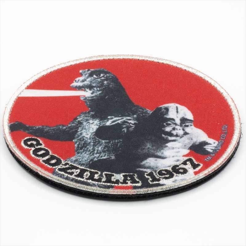 Godzilla: Son of Godzilla 1967 Patch (Removable) | HLJ.com