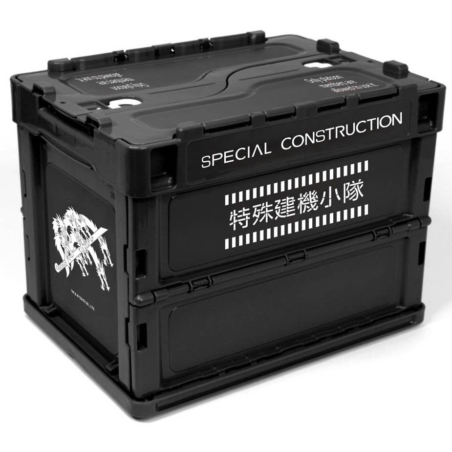 Shin Godzilla: SPECIAL CONSTRUCTION Folding Container S BK | HLJ.com