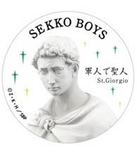 Sekko Boys - Hakko Boys Can Badge - Saint Giorgio | HLJ.com
