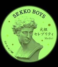 Sekko Boys - Hakko Boys Can Badge - Medici | HLJ.com