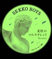 Sekko Boys - Hakko Boys Can Badge - Hermes | HLJ.com