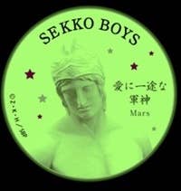 Sekko Boys - Hakko Boys Can Badge - Mars | HLJ.com