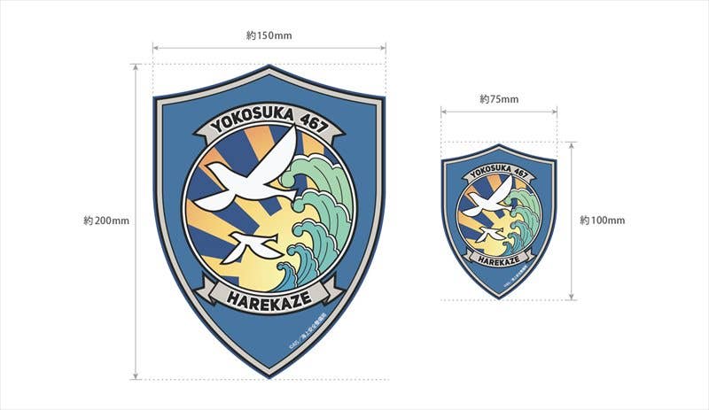 High School Fleet: Kagero-Class Harekaze Ship Emblem Magnet Sheet Large ...