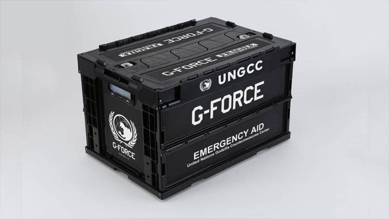 Godzilla: G-Force Folding Container | HLJ.com