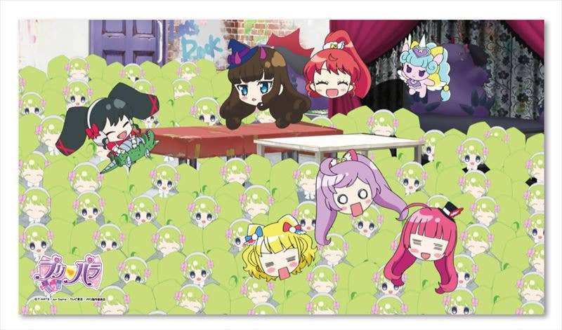 PriPara: Paraneta Full of Mini Falulu Microfiber Mini Towel | HLJ.com