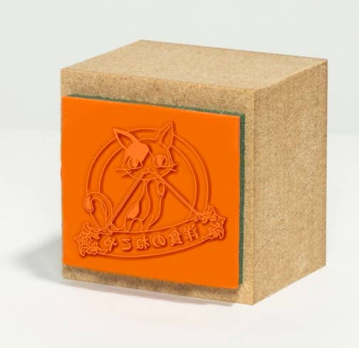 Restaurant to Another World: Western Restaurant Nekoya's Stamp | HLJ.com
