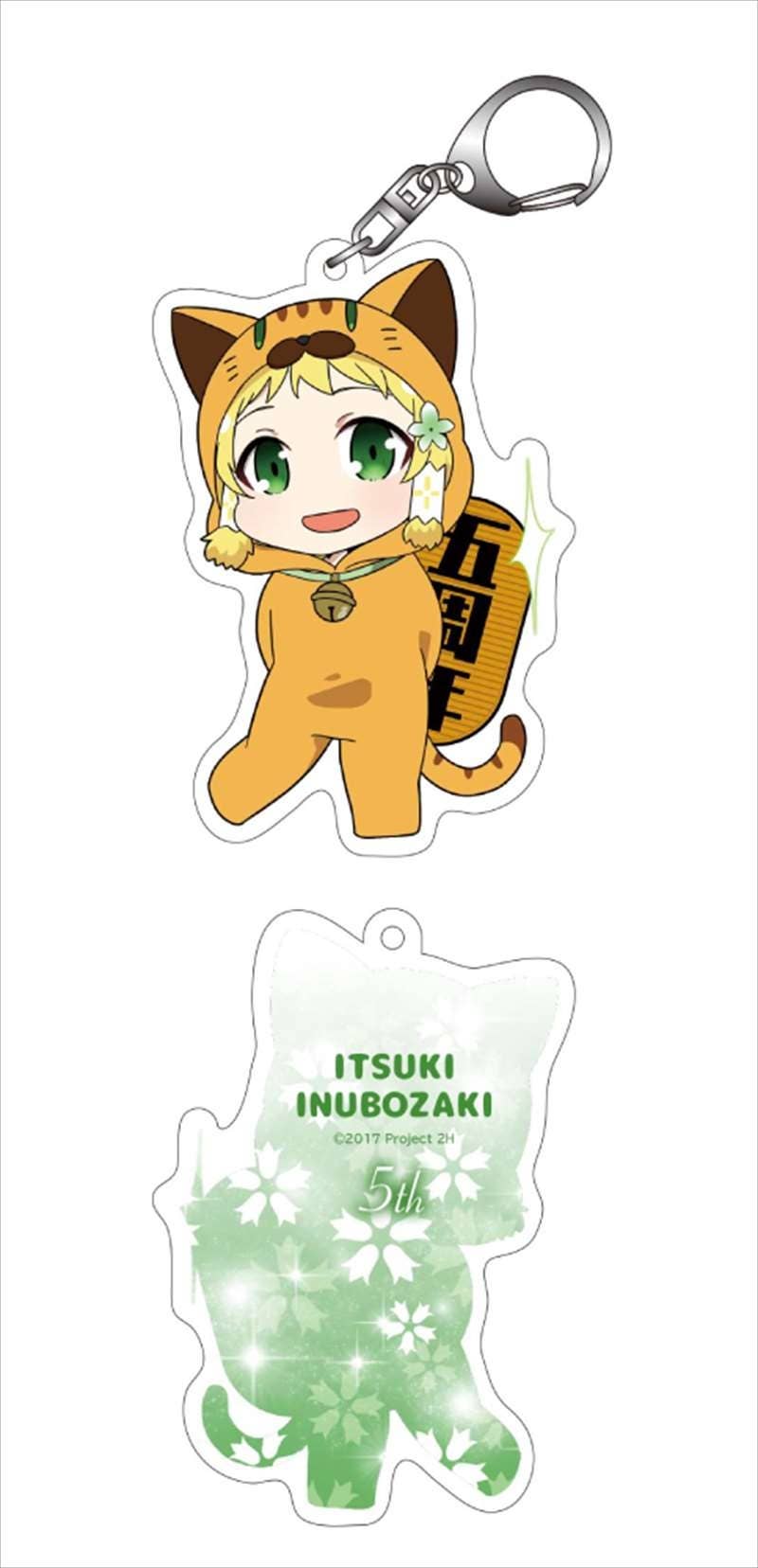 Yuki Yuna Is a Hero: Animarukko Acrylic Keychain: Itsuki Inubozaki (5th ...