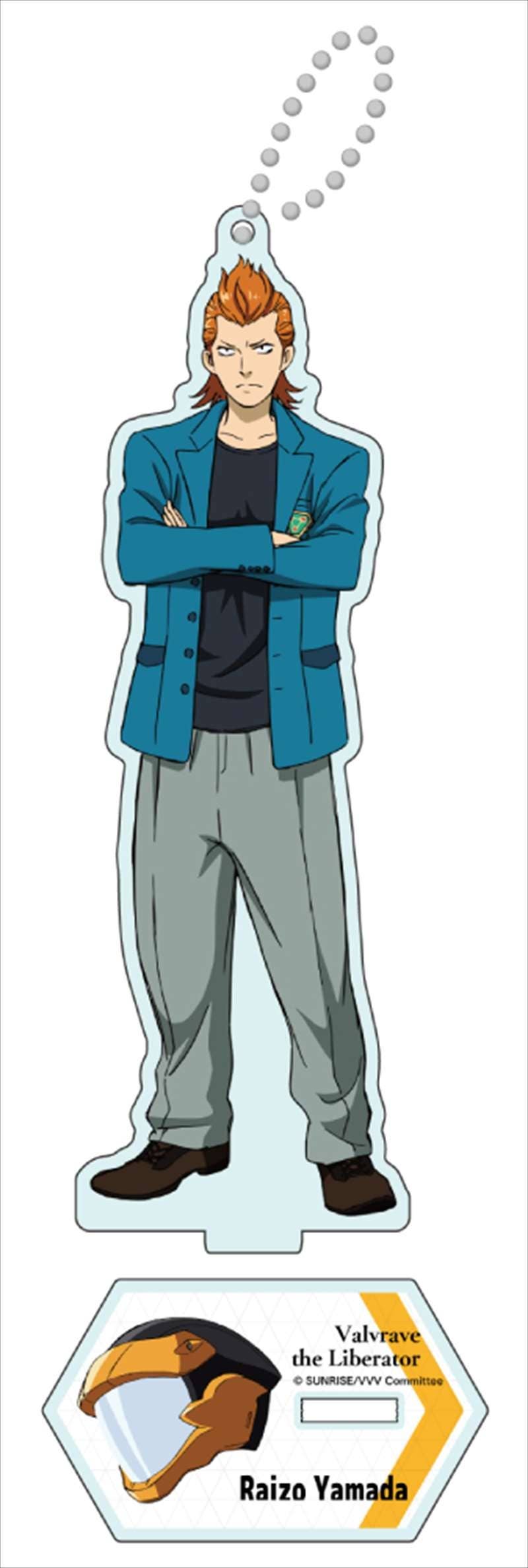 Valvrave the Liberator: Acrylic Figure S: Raizo Yamada | HLJ.com