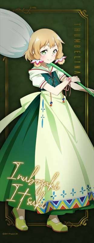 Yuki Yuna Is a Hero: Almost Life-size Tapestry Itsuki Inubozaki ...