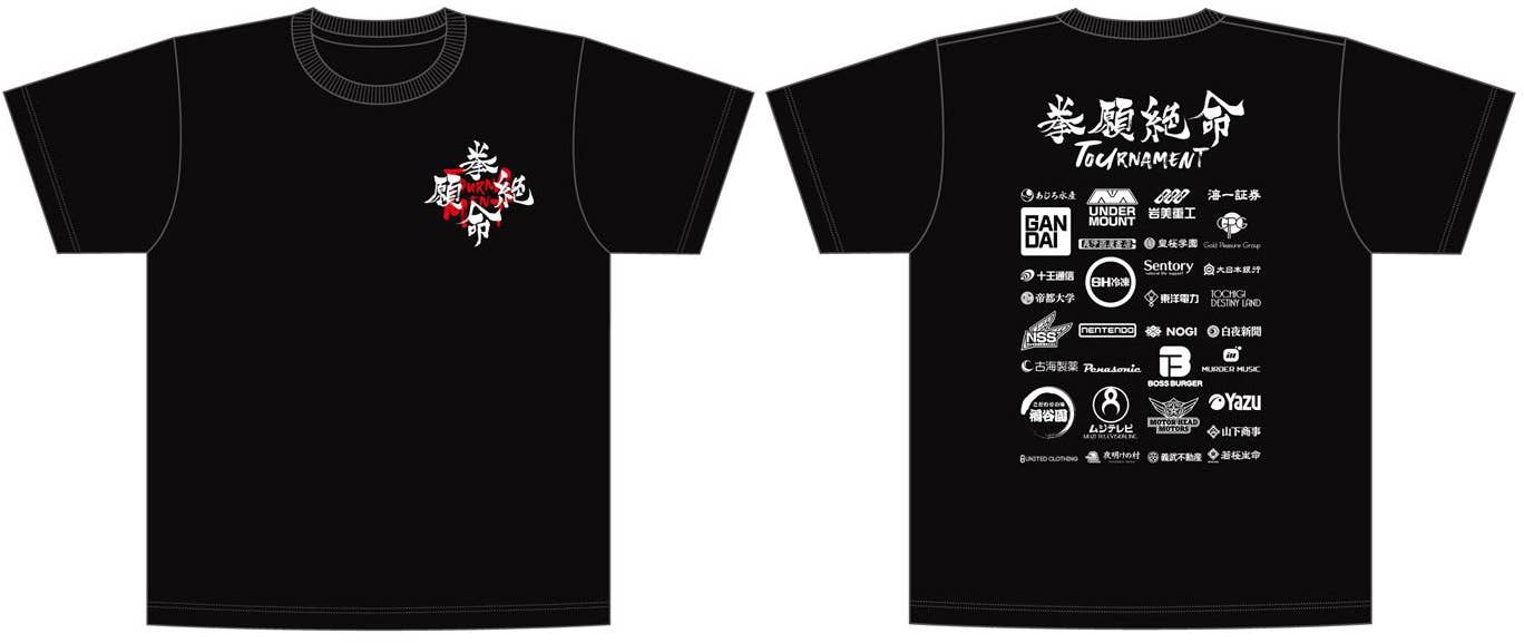 Kengan Ashura: Kengan Annihilation Tournament T-shirt: M | HLJ.com