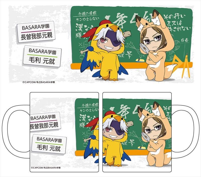 Gakuen Basara: Animarukko Mug: 1st Grade, Class 4 | HLJ.com