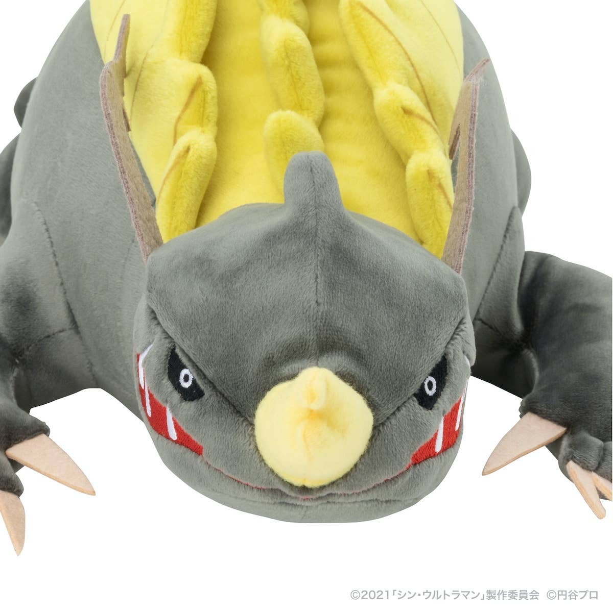 Shin Ultraman: Plush Cushion (Neronga) | HLJ.com